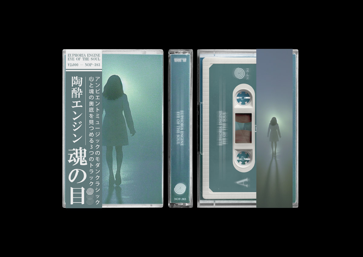 Euphoria Engine – 魂 の 目 「Eye of the Soul」 – Joyful Union Cassette Resource